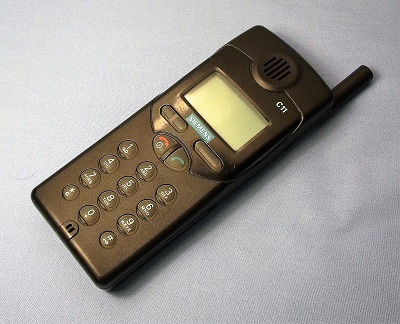 GSM mobile selection